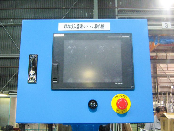 Control Panel Shop - JFAC Training Center